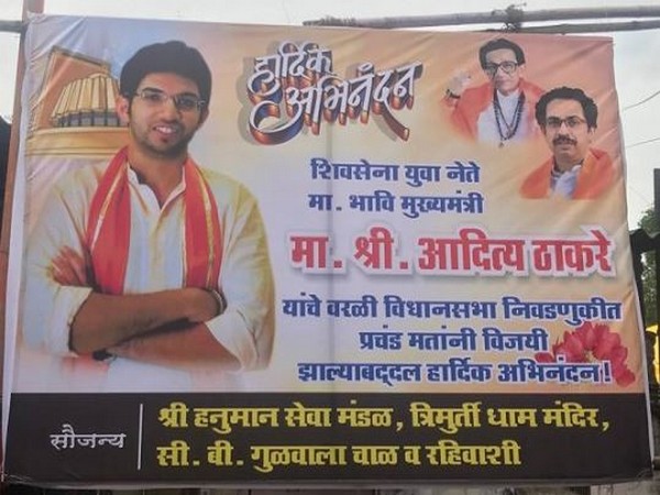Poster calling Aaditya Thackeray as next Maharashtra CM comes up in Worli