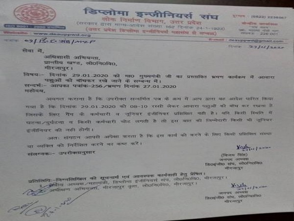 PWD directs Junior engineers to tie stray cattle with ropes during ...