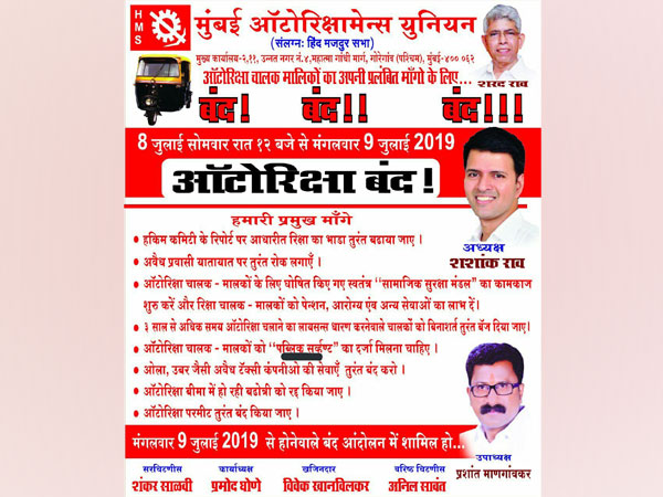 Mumbai auto-rickshaw drivers' union calls for indefinite strike