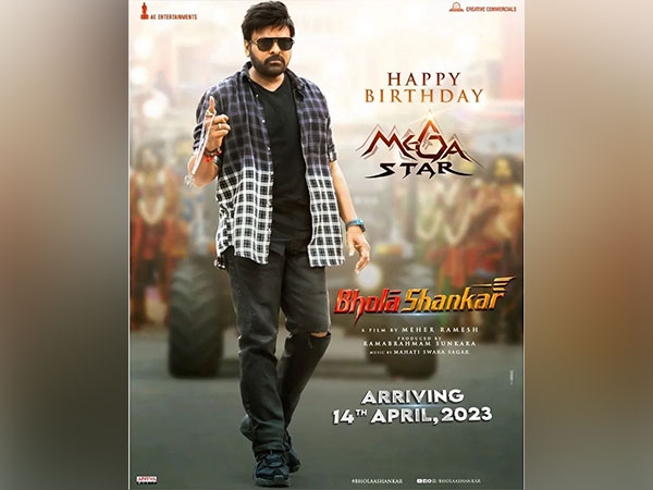 Megastar Chiranjeevi's 'Bhola Shankar' release date announced