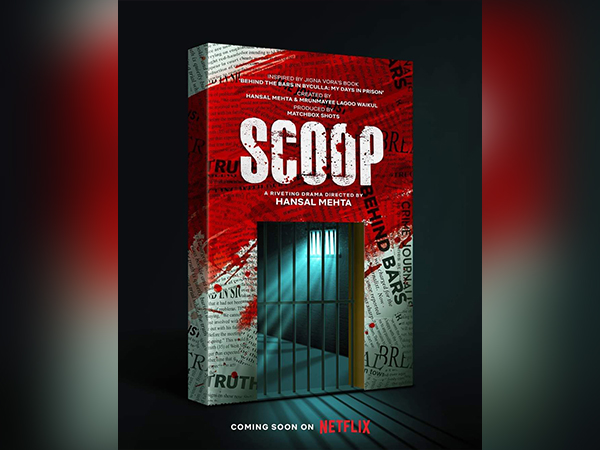 Check out teaser of Hansal Mehta's 'Scoop'