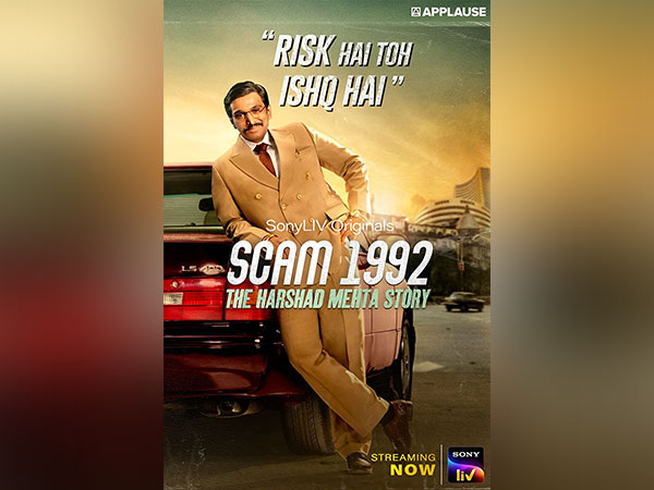 Hansal Mehta, Pratik Gandhi's 'Scam 1992' turns 2