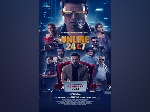 Grand announcement and poster launch of an upcoming web series, titled ...