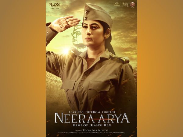 Film Neera Arya's first look launched by Mahima Chaudhary