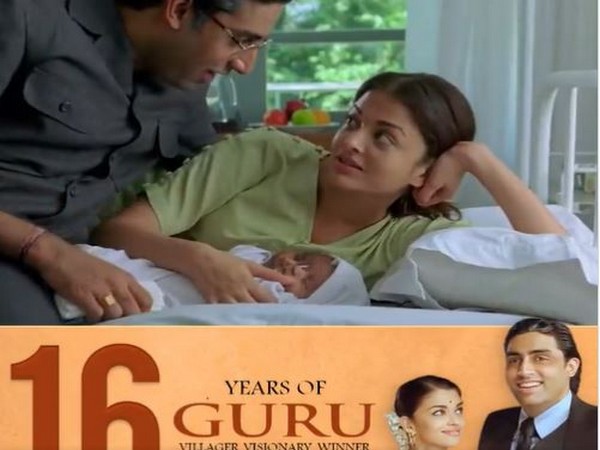 Mani Ratnam's directorial and Abhishek Bachchan starrer 'Guru' turns ...