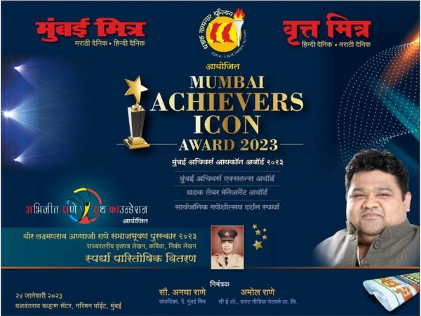 Dhadak Kamgar Union's Founder Abhijeet Rane to host Mumbai Mitra/Vritta ...