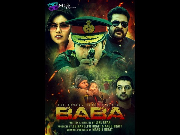 Teaser of web series Baba based on emotional relationship between ...