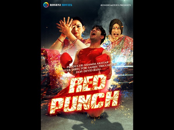 Producer Shamim Akhtar and director Sanjiv Trigunayat's Hindi film Red ...