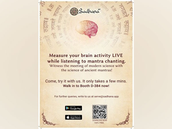 Measure the impact of mantras on the brain with the Sadhana app