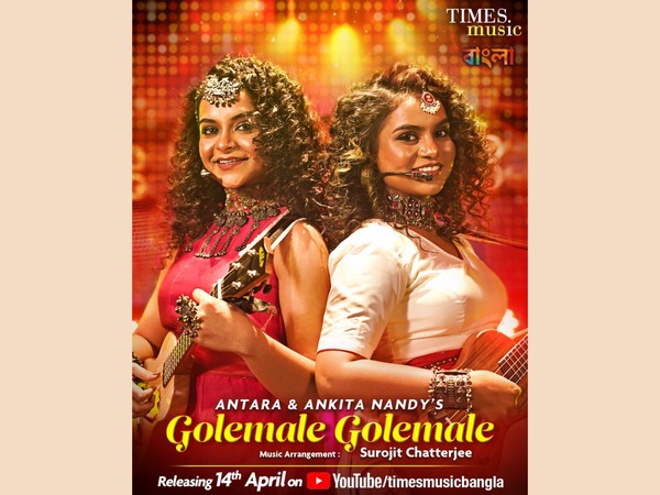 Internet sensation to play back singers - The Nandy Sisters