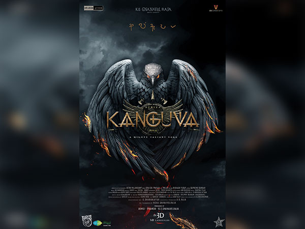 Suriya, Disha Patani starrer film titled 'Kanguva'