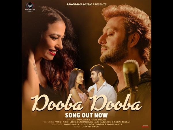 "Panorama Music releases youthful single 'Dooba Dooba' by Kabul Rishi ...
