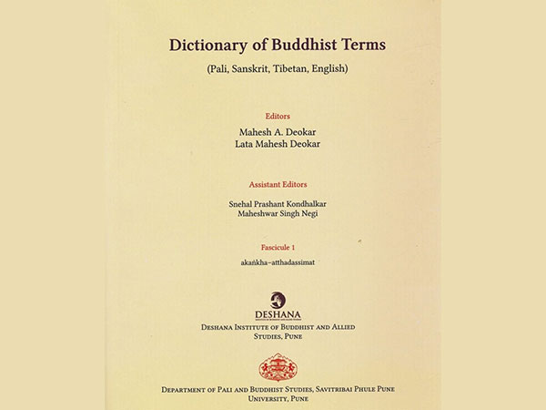 Indian university introduces "Dictionary of Buddhist Terms" to promote ...