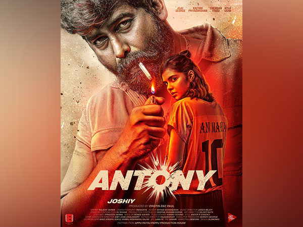 The first look and motion poster of Joshiy - Joju George film 'Antony' goes viral and trending ...