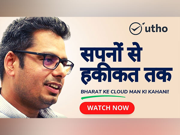 Utho: Pioneering India's Cloud Industry | The Great Indian Advantage