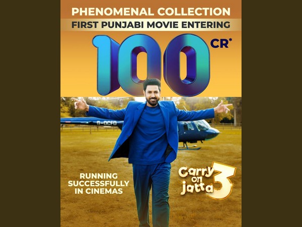 Gippy Grewal starrer ‘Carry on Jatta 3’ crosses Rs 100 Cr, the first ...