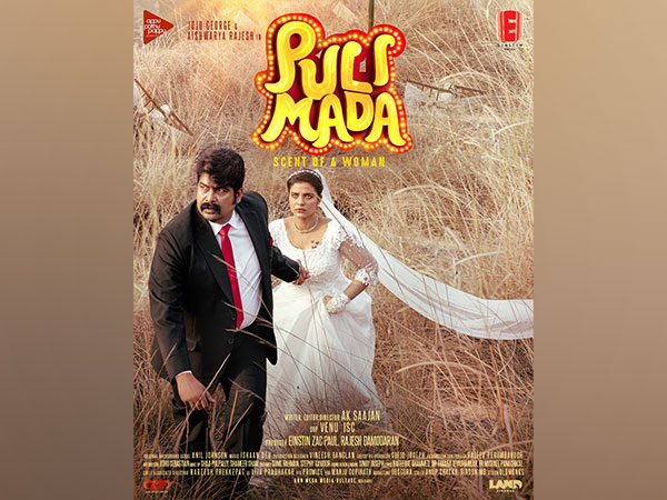 Pulimada's first look poster is indeed different in its name and design ...