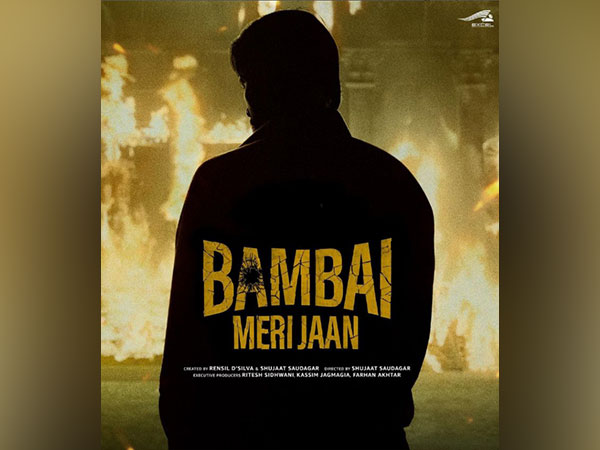 Farhan Akhtar unveils ‘Bambai Meri Jaan’ teaser, deets inside