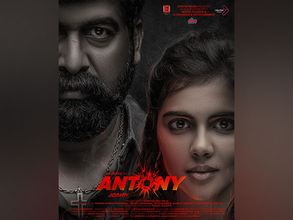 Joshiy's Latest 'Antony' Teaser to Unveil the Sneak Peek into a ...