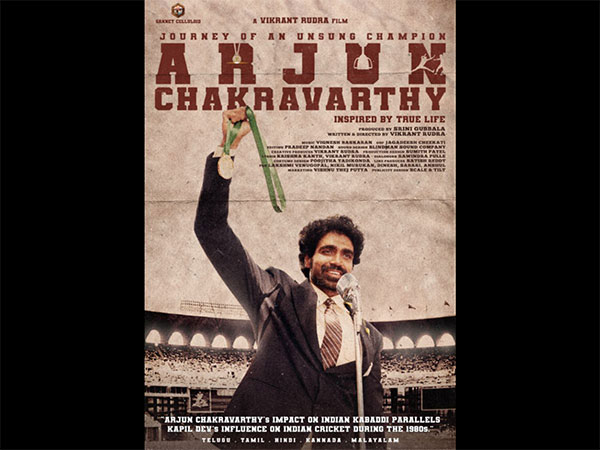 Arjun Chakravarthy - Journey of an Unsung Champion intriguing first ...