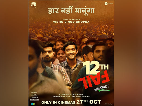 Box Office collection Day 1: Vikrant Massey's '12th Fail' passes with ...