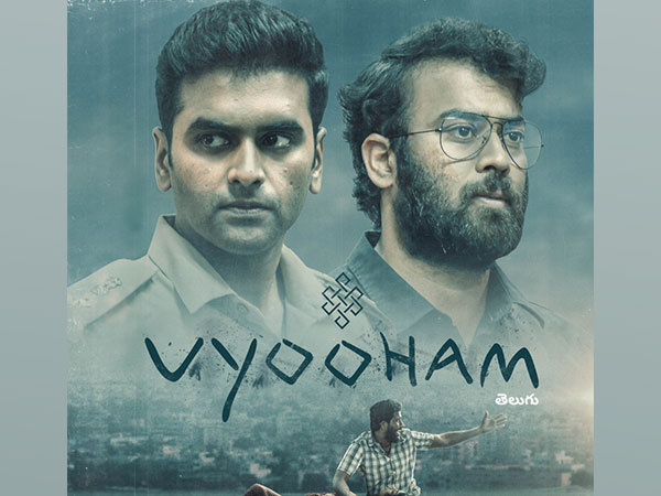 Telugu crime series 'Vyooham' to be out on this date