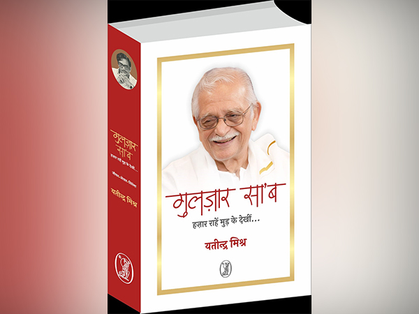 Hema Malini to launch Gulzar Saab's authorised bio Gulzar Saab: Hazara ...