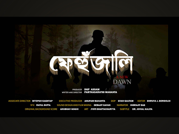 Assamese film 'Fehujali' based on underprivileged youth wins Best Short ...