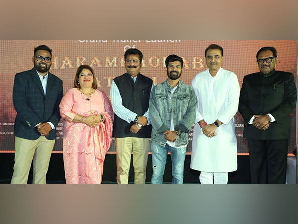 Praful Patel Launched the Trailer of Ebina Entertainment's Film ...