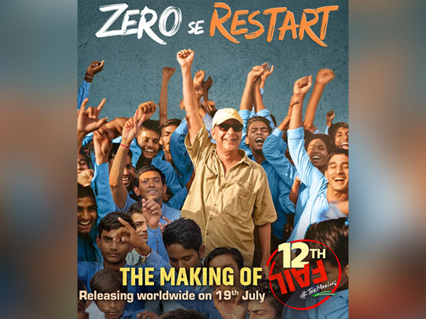 Vidhu Vinod Chopra's 'Zero se Restart' to unveil '12th Fail's making