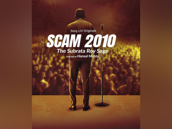 Hansal Mehta announces 'Scam 3', new part to focus on on Sahara story