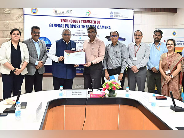 CP PLUS Partners with C-DAC (MeitY), Government of India to Develop ...