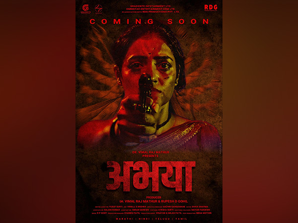 Teaser launch of gradiente infotainment's Marathi film "Abhaya"