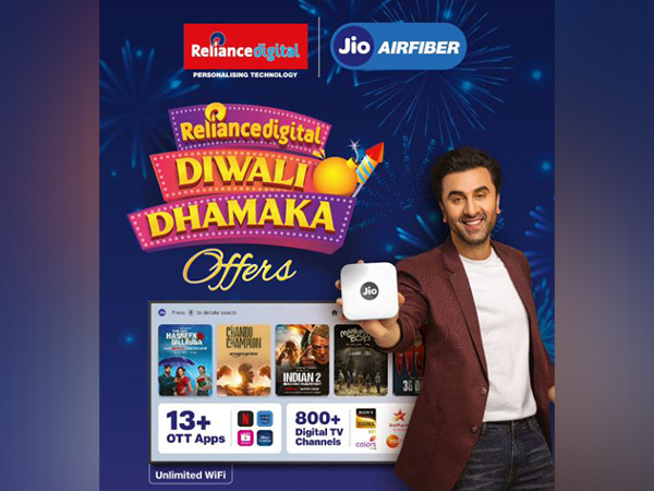 Reliance Digital unveils 'Diwali Double Dhamaka' offer with free ...