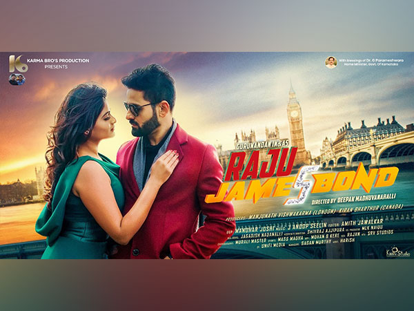 Karma Bro's Production Unveils Motion Poster for Raju James Bond Ahead ...