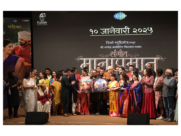 Jio Studios' Marathi magnum opus Sangeet Manapmaan launches its music ...