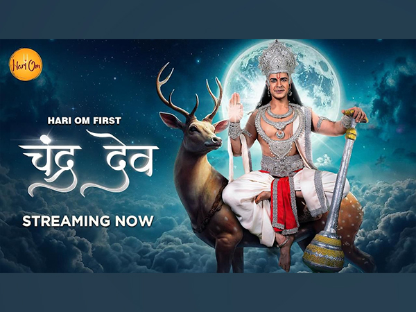 Piyush Sahdev Stars in and as 'Chandra Dev', Streaming Now on Hari Om OTT