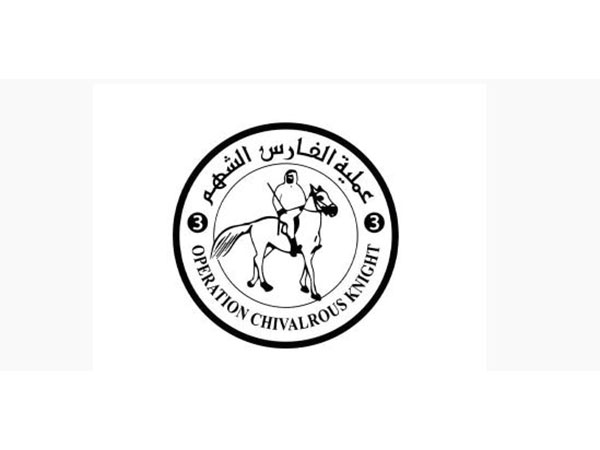 UAE relief mission in Gaza marks Eid Al Etihad