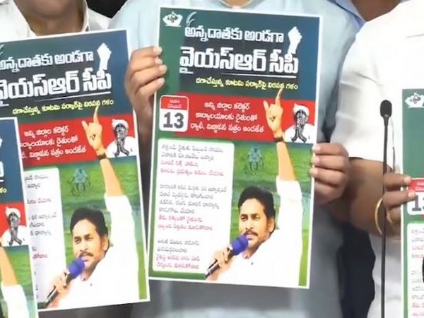 Andhra Pradesh: YSRCP launches poster for state-wide campaign to ...