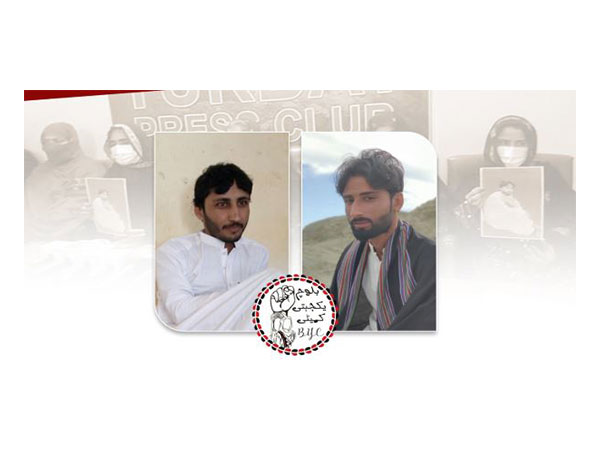 Pakistan: BYC laments rising enforced disappearances cases and ...