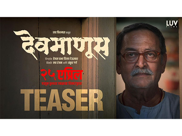 Luv Films releases "Devmanus" Teaser Featuring Mahesh Manjrekar, Renuka ...