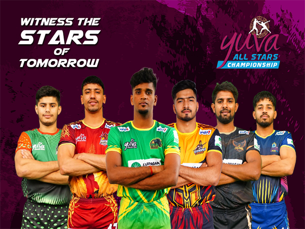 Yuva All Stars Championship, 2025 welcomes six invitational youth teams