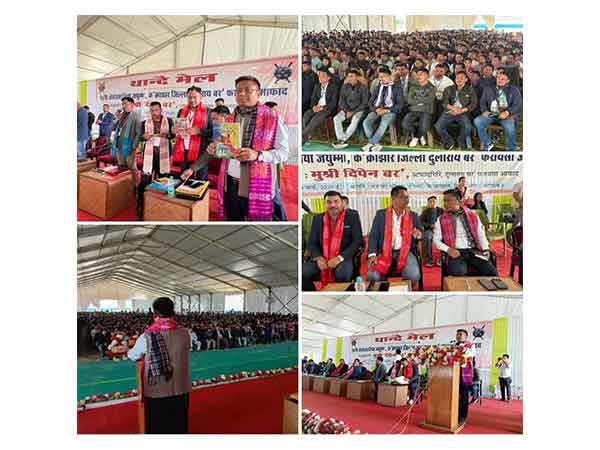 Annual conference of Bodo students body commences in Kokrajhar; HM Amit ...