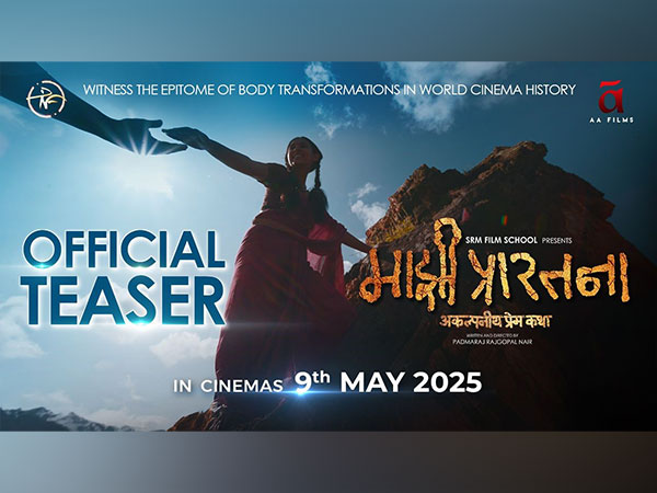 "Majhi Prarthana" Teaser Out Now - A Spine-Chilling Love Saga by Padmaraj Nair Films