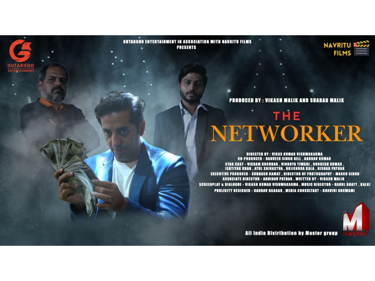 'The Networker' Unveils Its Teaser: A Gripping Tale of Ambition and ...