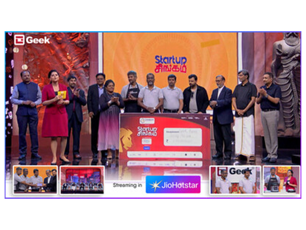 Geek, the New-Age Kitchen Appliance Brand, Secures Investment to ...