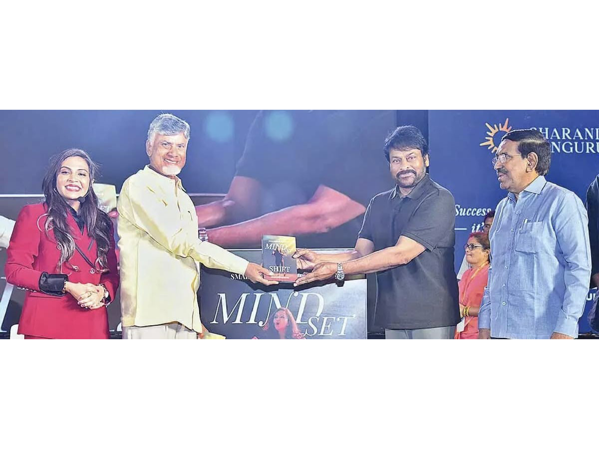 AP CM Chandra Babu Naidu unveiled Sharani's 'Mindset Shift' book