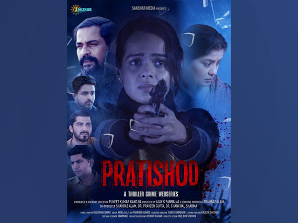Web series 'Pratishod' to be out on WAVES OTT on this date