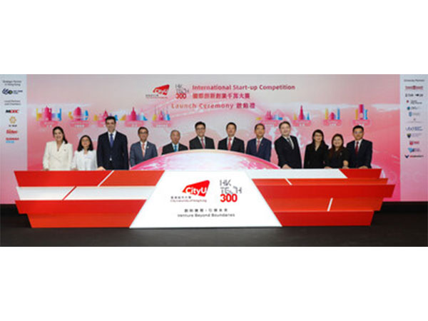 HK Tech 300 Expo showcases hundreds of CityUHK incubated start-up ...