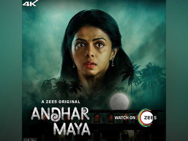 Andhar Maya on ZEE5 Is the Twisted Web Series You Didn't Know You Needed